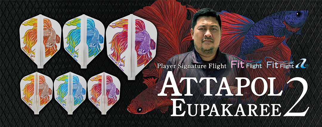 2006_Attapol Eupakaree 2 | Fit Flight